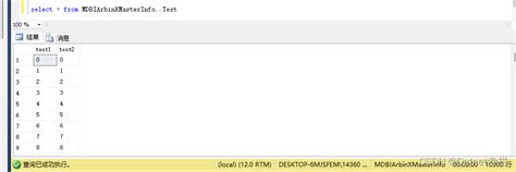 C 读取大容量文本插入sqlserver数据库（超详细）c读写sqlservertext类型数据 Csdn博客