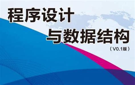 malloc lab代写 dynamic storage allocator代写 c programs代写 天才代写
