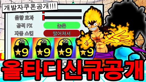 로블에서 올타디 쿠폰을 준다고요 2260 잼 코드 에렌 6성 얻는법 마다라 6성 거래 가치표 캐릭터 순위 실시간 배너 로블록스 올스타 타워 디펜스