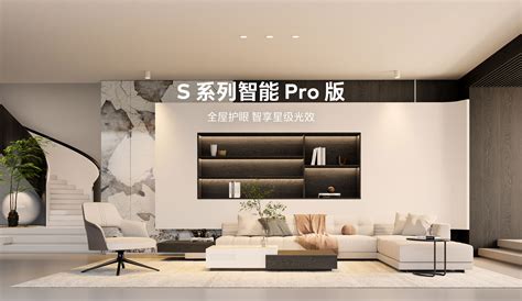 Lipro S Pro