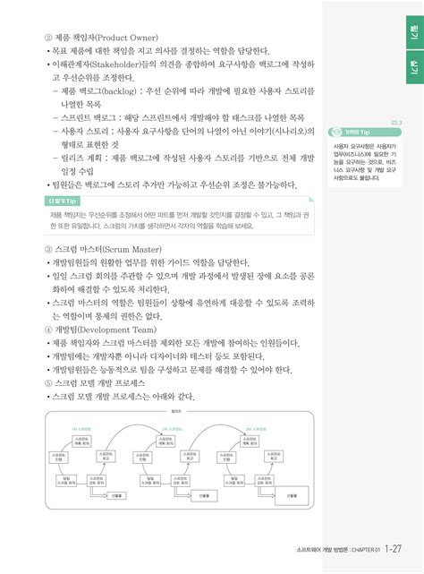 알라딘 미리보기 2024 이기적 정보처리기사 필기 실기 환상의 콤비 알라딘 미리보기 2024 이기적 정보처리기사 필기 실기 환상의 콤비