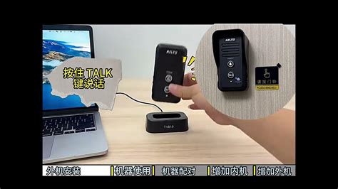 Axltd 방우형 현관 인터폰 초인종 양방향 통화 원터치 호출기 무선 Ap 가정용 사무용 Youtube