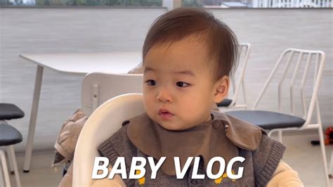 육아브이로그 엉뚱함이 폭발하는 16개월 아기 밥태기 극복기 아기 실내복 추천 Youtube
