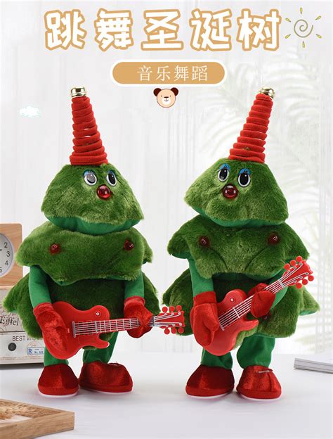 跳舞摇摆耶诞树会动的平安夜耶诞节礼物生日女生送女朋友实用装饰 阿里巴巴