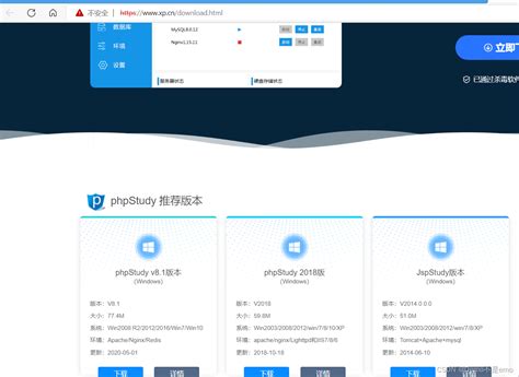PHP代码审计开启你的代码审计生涯