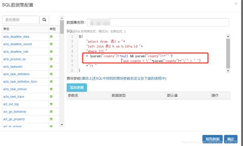 Springboot整合ureport2 报表 及常见使用方法ureport 前端集成后如何对报表文件进行修改 Csdn博客
