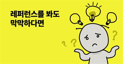 샘솟는 마케팅 아이디어의 물꼬를 트는 한 끗 Publy
