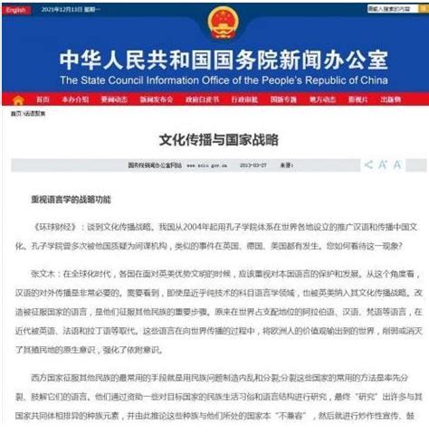 海外小说网文出海一站式解决方案服务商火热招商 知乎