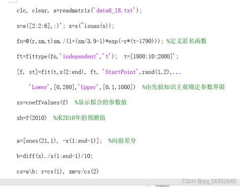 怎么可以有颜色的将matlab的代码复制到word中不产生乱码。matlab代码复制到word上美观 Csdn博客