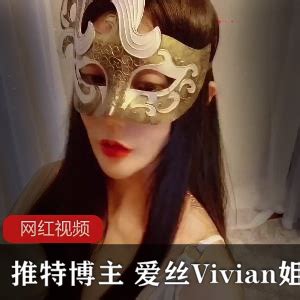 Vivian