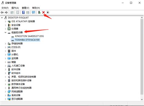 解决电脑无法读取移动硬盘问题