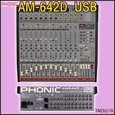 Am642d Usb 포닉 14채널믹서 아날로그믹서 Am 642d Usb Phonic 교회믹서 롤러장믹서 락볼링장믹서 라운지클럽믹서 라이브카페믹서 댄스학원믹서 포닉믹서 디지털