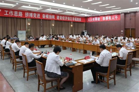述职评议“交答卷”，笃行实干“开新局”！澎湃号·政务澎湃新闻 The Paper
