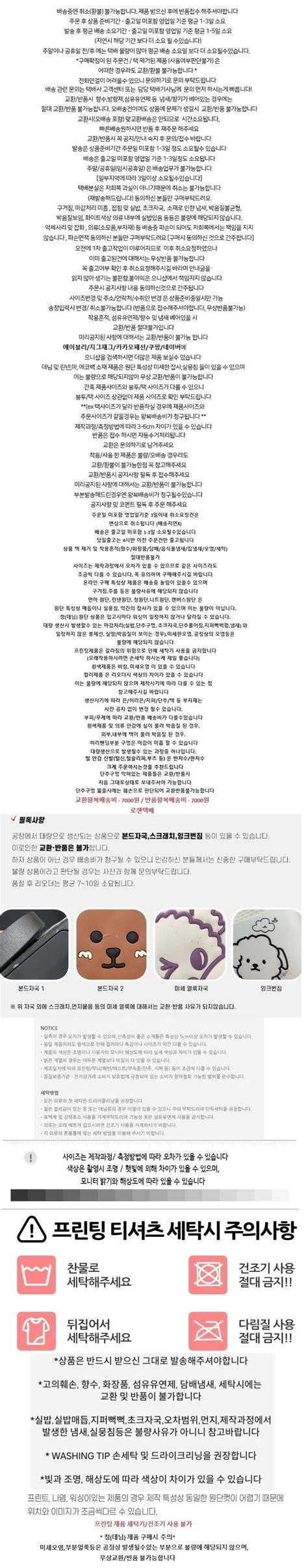 으니샵 당일 3color 선인장크롭티 반팔티 10대 20대 학생크롭티 반크롭티 루즈핏 데일리 여성크롭티 여자크롭티 여름티셔츠 반팔크롭티 중고등학생 반크롭티셔츠 크롭반팔티셔츠