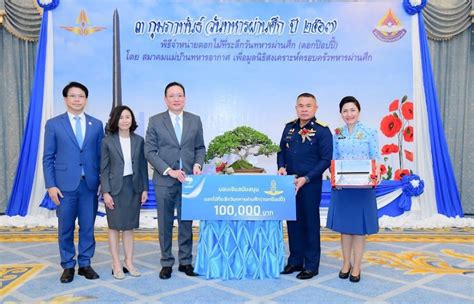 เยาวชนโครงการรวมใจไทยเป็นหนึ่ง จากหัวใจดวงน้อย กองทัพเรือ รุ่นที่ 4