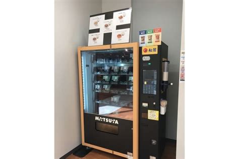 世界初松屋の牛丼自販機が誕生 一部でテスト導入済み20年春から本格展開Jタウンネット