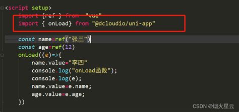 学习uni app开发小程序day11 uniapp onload csdn博客