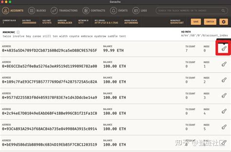 使用truffle开发自己的第一个dapp 知乎