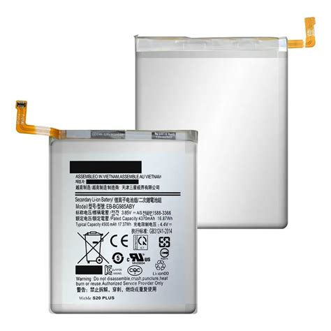Bateria Para S20 Plus Mercadolibre 📦