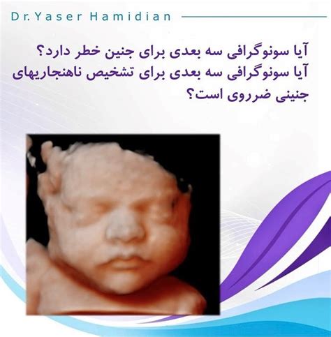 ‎دکتر یاسر حمیدیان‎ Dryaserhamidian • Instagram Photos And Videos