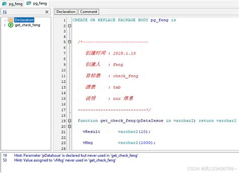 【oracle专栏】package 被误替换，恢复找回oracle中怎么找回删除的package Csdn博客