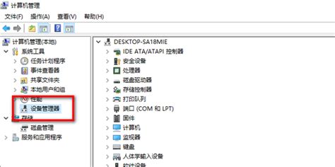 电脑usb驱动怎么安装 360新知