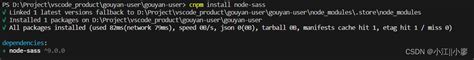 启动vue项目执行npm Run Serve报错 ： Error In Srcelement Variablesscss运行npm