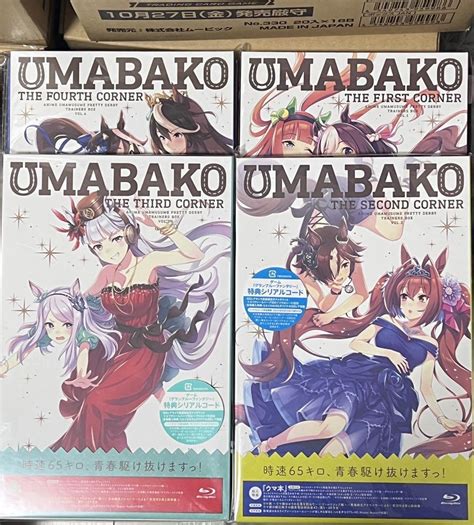 ウマ箱 ウマ娘 プリティーダービー 1期 Blu Ray 全4巻セット メルカリ