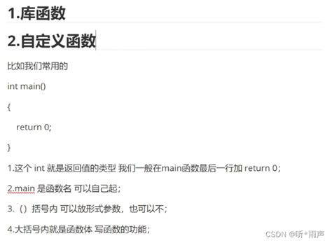 302生产实习生产实习csdn Csdn博客