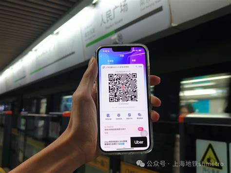上海地铁支持境外钱包一码通行，香港游客“一部手机游上海”
