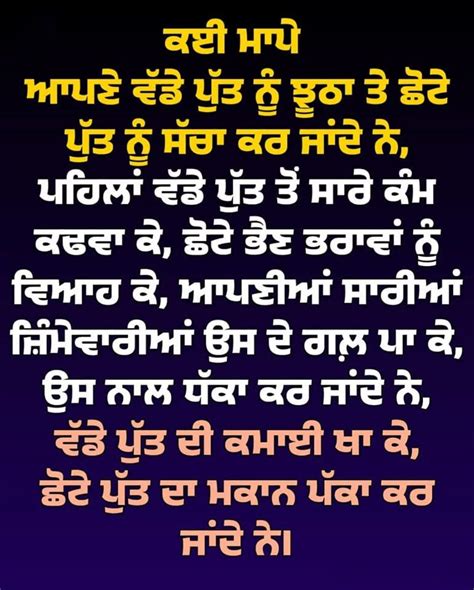 Balwinder Singh Punni ਕੀ ਤੁਸੀਂ ਮੰਨਦੇ ਹੋ ਕਿ ਇਹ ਸੱਚ ਹੈ 🙄 Todays Best