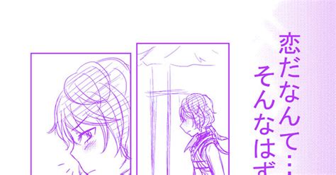 鄧鍾 《無双》認めがたい恋心 いすなのマンガ 無双orochi 鄧艾 鍾会 Pixiv