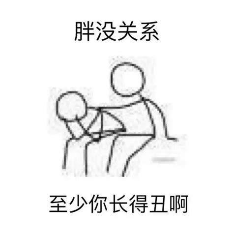 安慰拍拍表情包 安慰拍拍后背的表情图 伤感说说吧