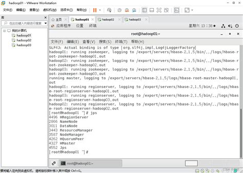 Hbase的安装配置hbase虚拟机安装 Csdn博客 Hbase的安装配置hbase虚拟机安装 Csdn博客