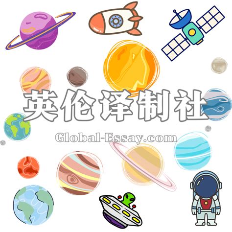 首页 英伦译制社