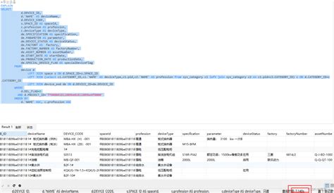 一次mysql优化记录，从十几秒优化到三百毫秒 It柚子
