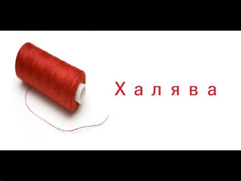 Как Получить Халявные Нитки И Койны В ДСТ!!! - YouTube