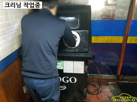 쉐보레 크루즈 디젤 흡기 매니폴드 교환 밸브 인테이크 에어 튜닝 교환 인젝터 크리닝 Egr쿨러 크리닝 Egr밸브 크리닝 Dpf 크리닝 차종별 정비