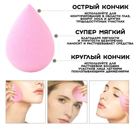 Как пользоваться спонжем для макияжа правильно: видеоинструкция