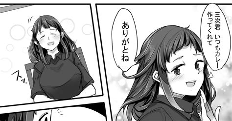刺青少女と大学生 刺青少女と大学生263～265 天弧のマンガ 漫画 オリジナル Pixiv