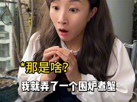 当你有个互联网基因强大的妈妈 一只罗休休 一只罗休休 哔哩哔哩视频
