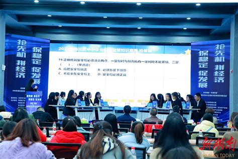 经济政策知多少雨花区组织企业“打擂台”