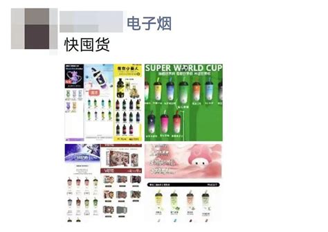 杨某某、叶某某在南昌被抓！电子销售义县