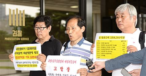 檢 이석수 특별감찰관실 관계자 불러 우병우 수사의뢰 조사
