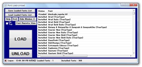 Font Load Unload スクリーンショット k本的に無料ソフトフリーソフト