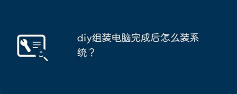 Diy