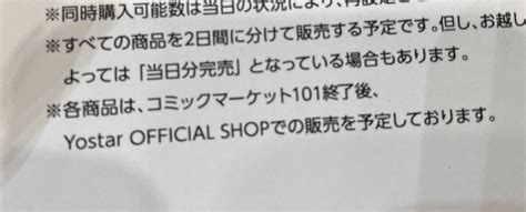 ふか syunngo fukagawa on Twitter RT hex8208 とてもよい