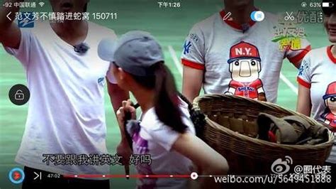 李小鹏老婆李安琪不讲中文飙英文遭批太装 曾因此惹怒吴京（2）娱乐新闻海峡网