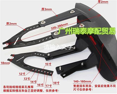 适用于cg125gn125太子gs125摩托车复古改装后挡泥板挡泥瓦挡水板 虎窝淘