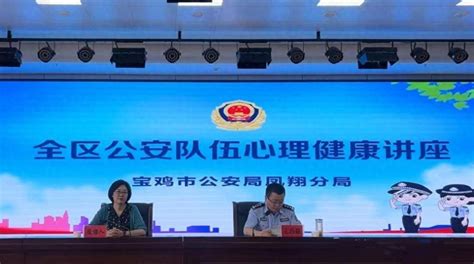 凤翔公安：增加“警心”动力 提效“夏季行动”工作进行辅导